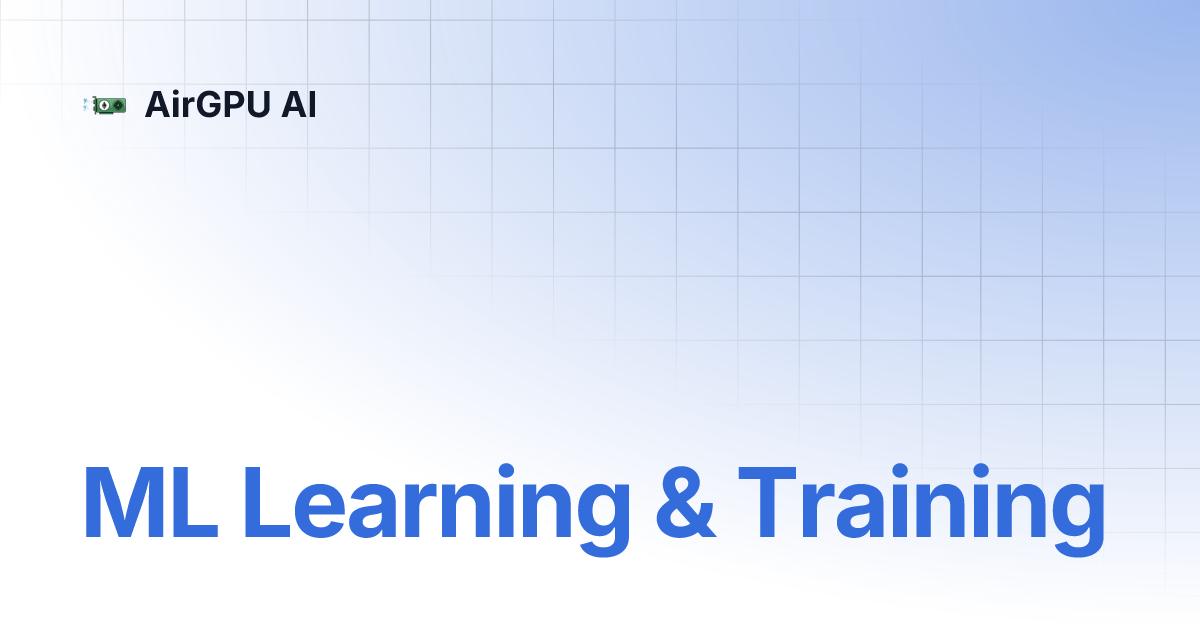 ML Learning & Training | AirGPU AI